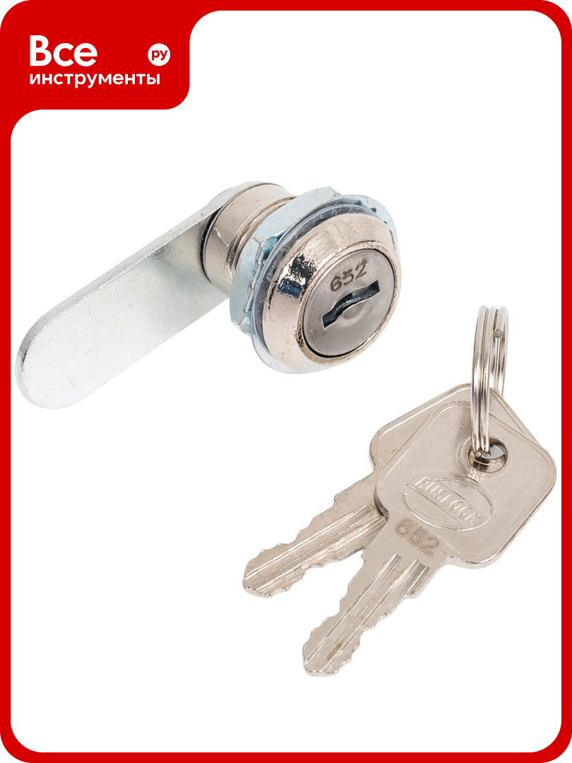 Замок почтовый офисмаг Banggu, длина 16 мм, d - 17,5 мм, 90 градусов, прямой ригель, гайка 671227