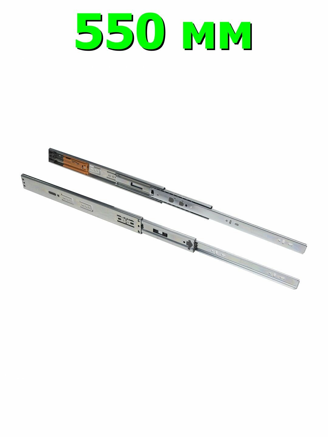 Направляющие для выдвижных ящиков шариковые с доводчиком и открытием от нажатия 550мм h=45