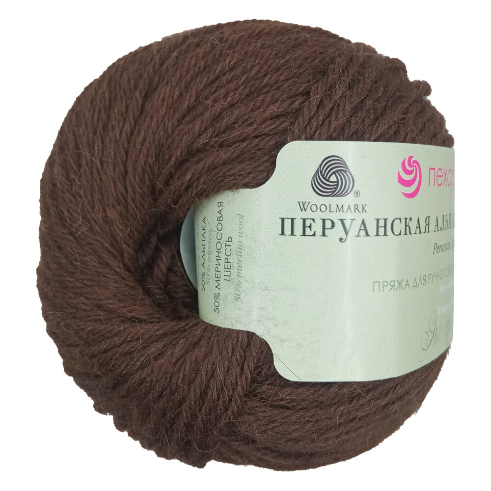 Пряжа для вязания Пехорка Перуанская альпака 251 коричневый 50 гр/150 м 50% альпака, 50% мериносовая шерсть