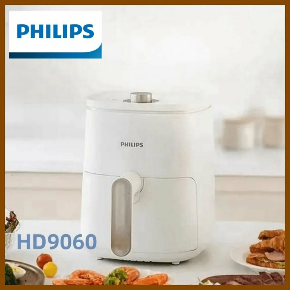 Philips Аэрогриль HD9060, белый, бежевый