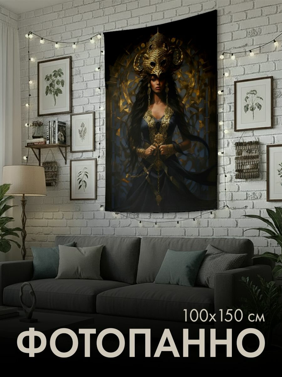 Панно тканевое PrintyFull / 100x150 см / картина, масло