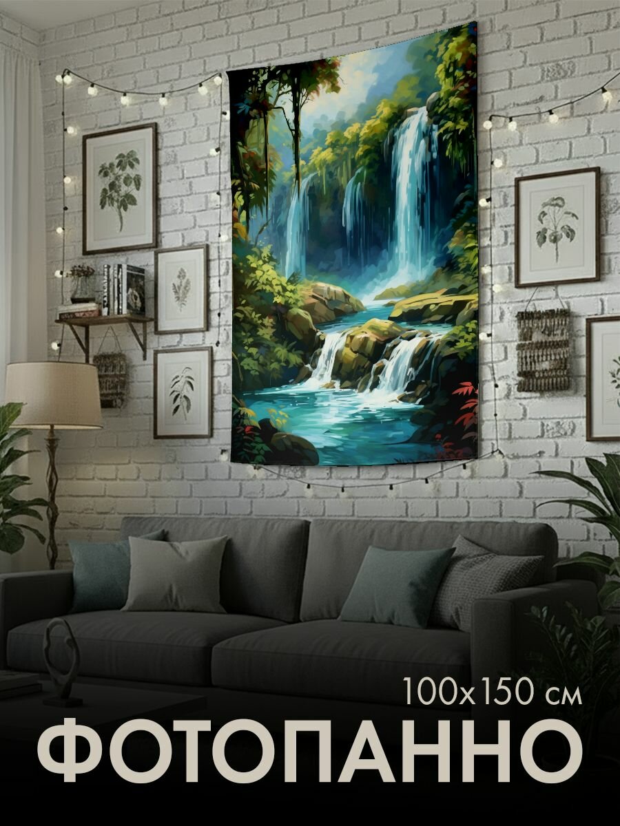 Панно тканевое PrintyFull / 100x150 см / водопад, зелень