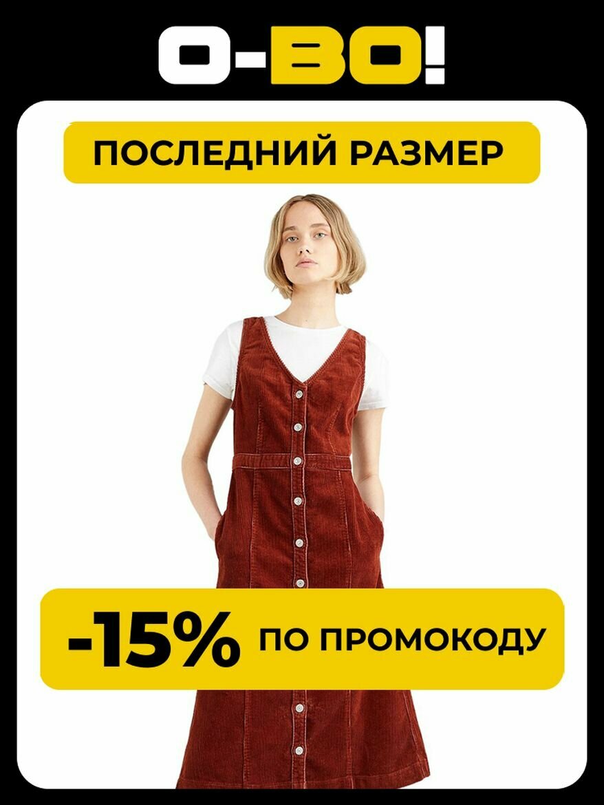 Сарафан Women Frances Denim Dress