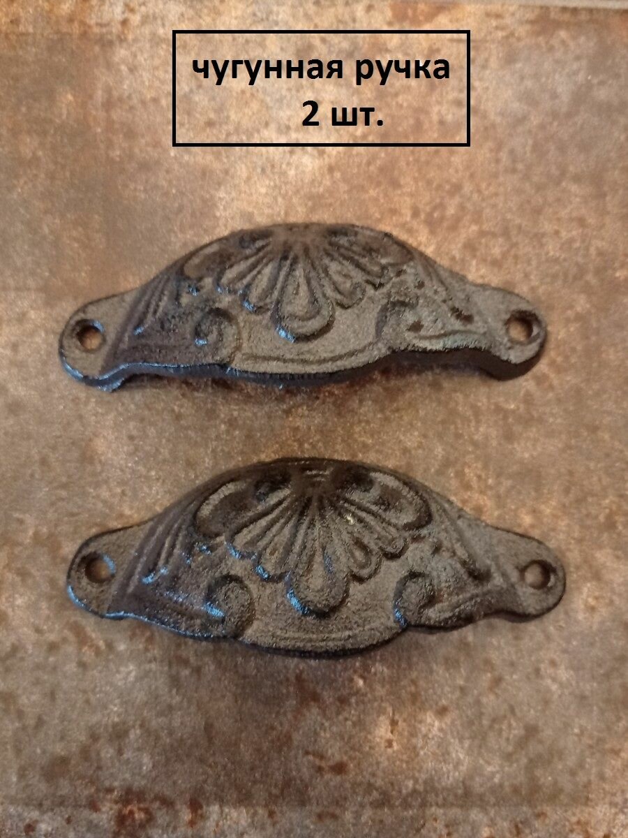 Ручка мебельная