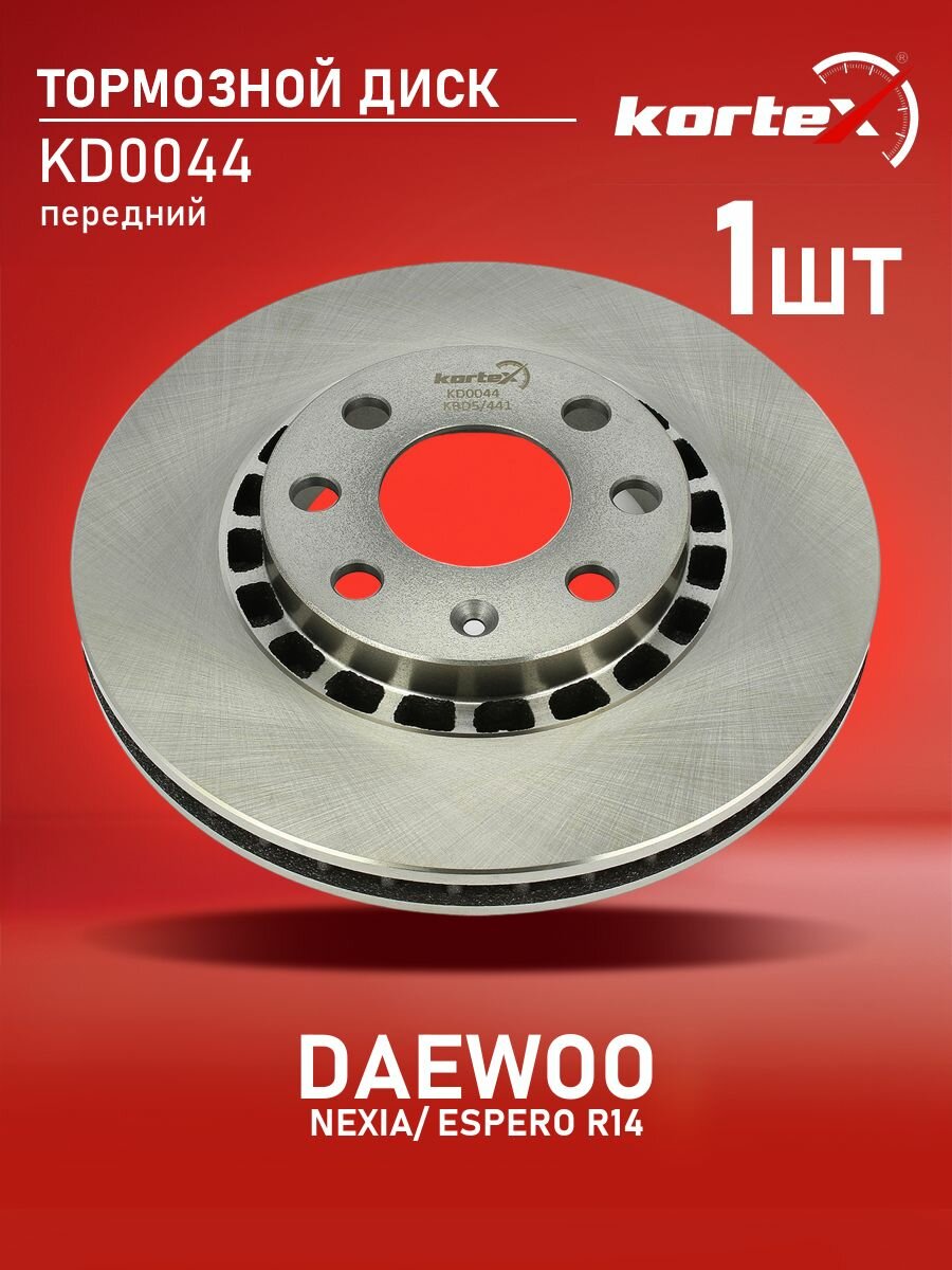 Тормозной диск передний левый/правый Chevrolet Lanos, Daewoo Espero, Opel Ascona, Astra, Kadett OEM DF1625, 569001, 96179110