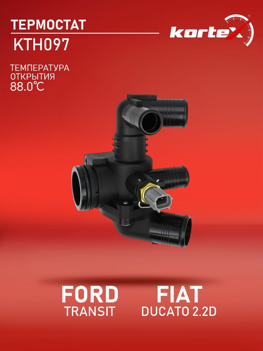 Термостат Kortex для FORD TRANSIT, FIAT DUCATO 2.2D (88C)