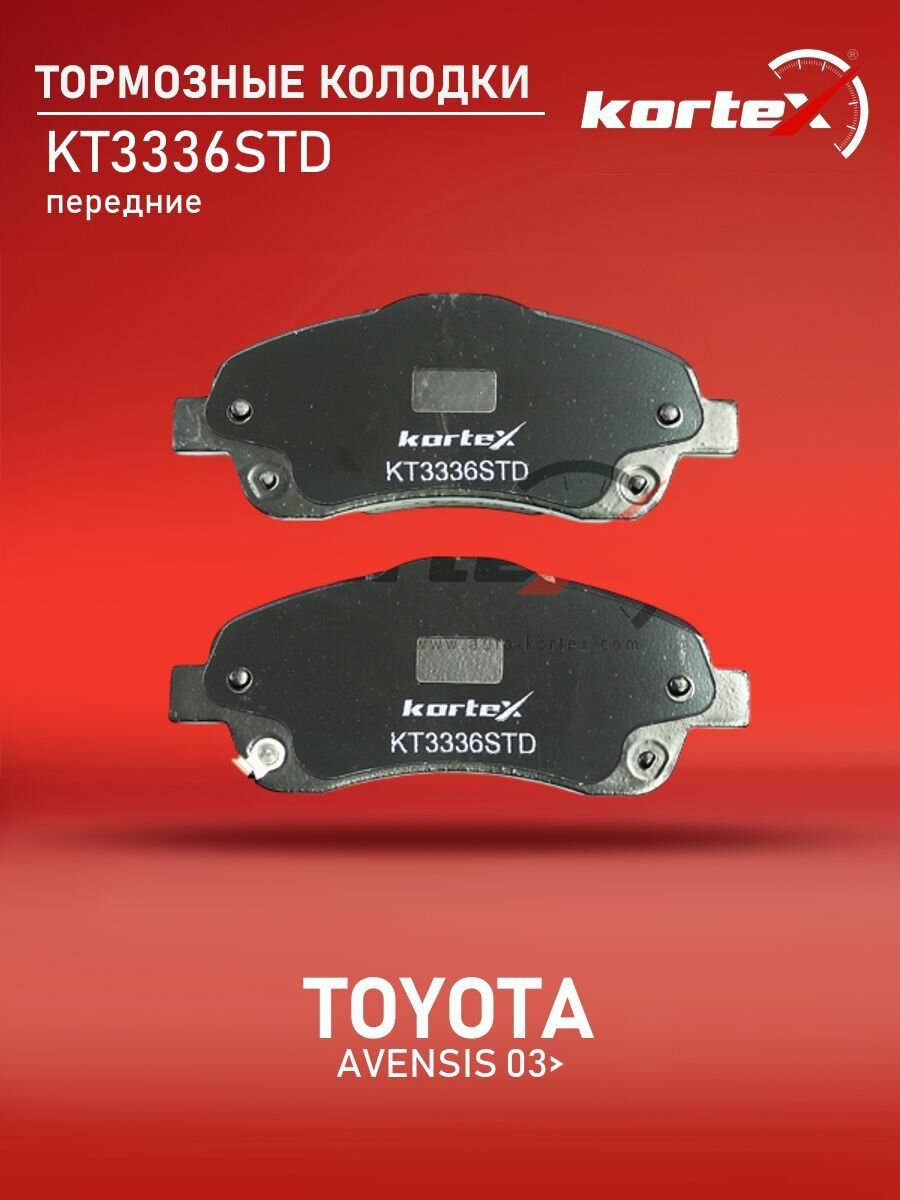 Колодки тормозные передние комплект Тойота Авенсис, Королла SX1451, SP1576, PBP1648