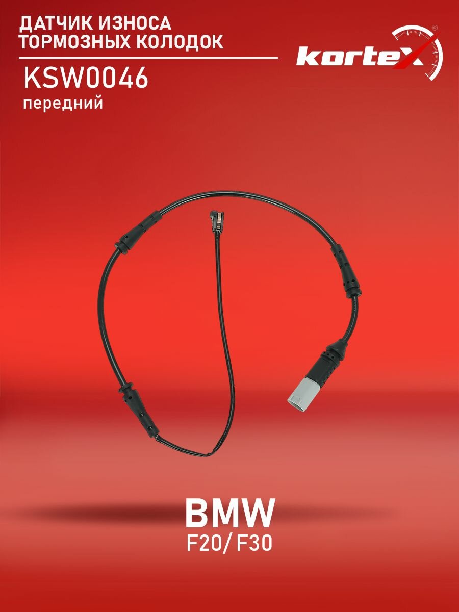 Датчик износа тормозных колодок BMW F20 / F30 11- пер.