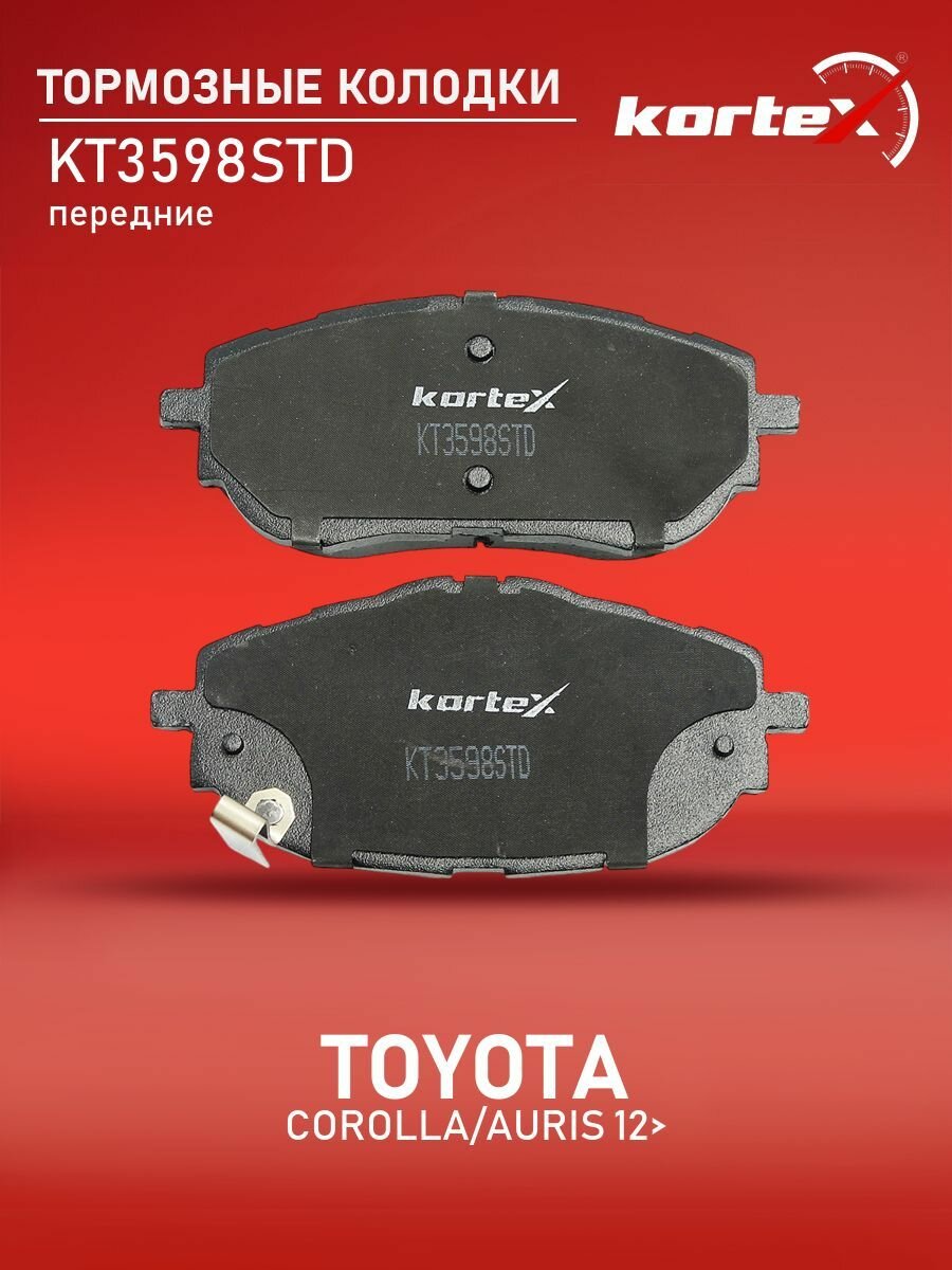 Колодки тормозные передние Тойота Аурис, Королла SX1442, M2625698, KT3598T