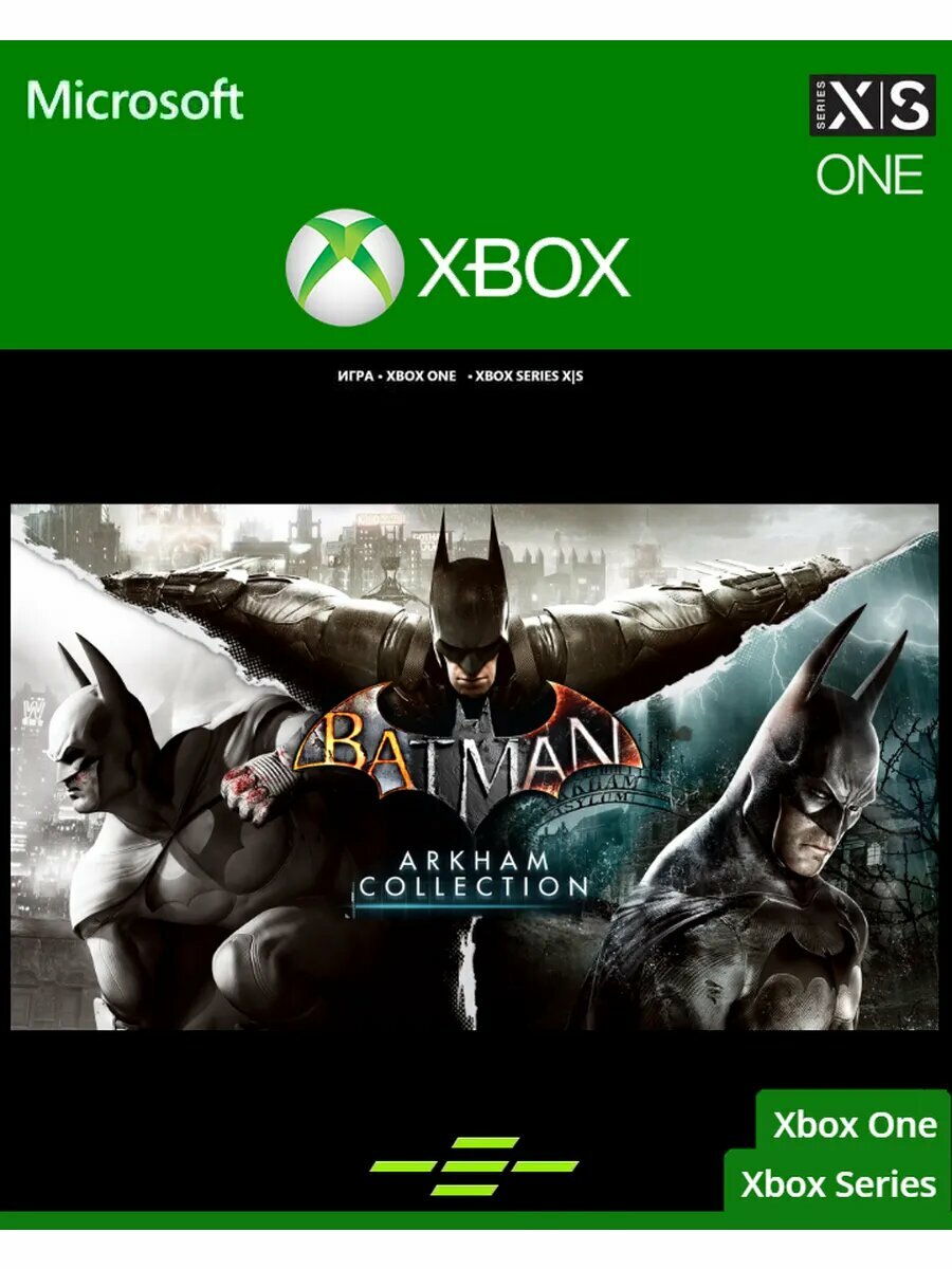 Batman: Arkham Collection Xbox, цифровая версия Xbox One/Series X/S, с новым аккаунтом Xbox