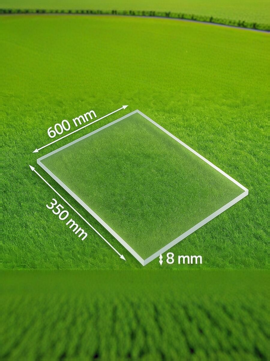 Монолитный поликарбонат прозрачный, толщина 8 мм