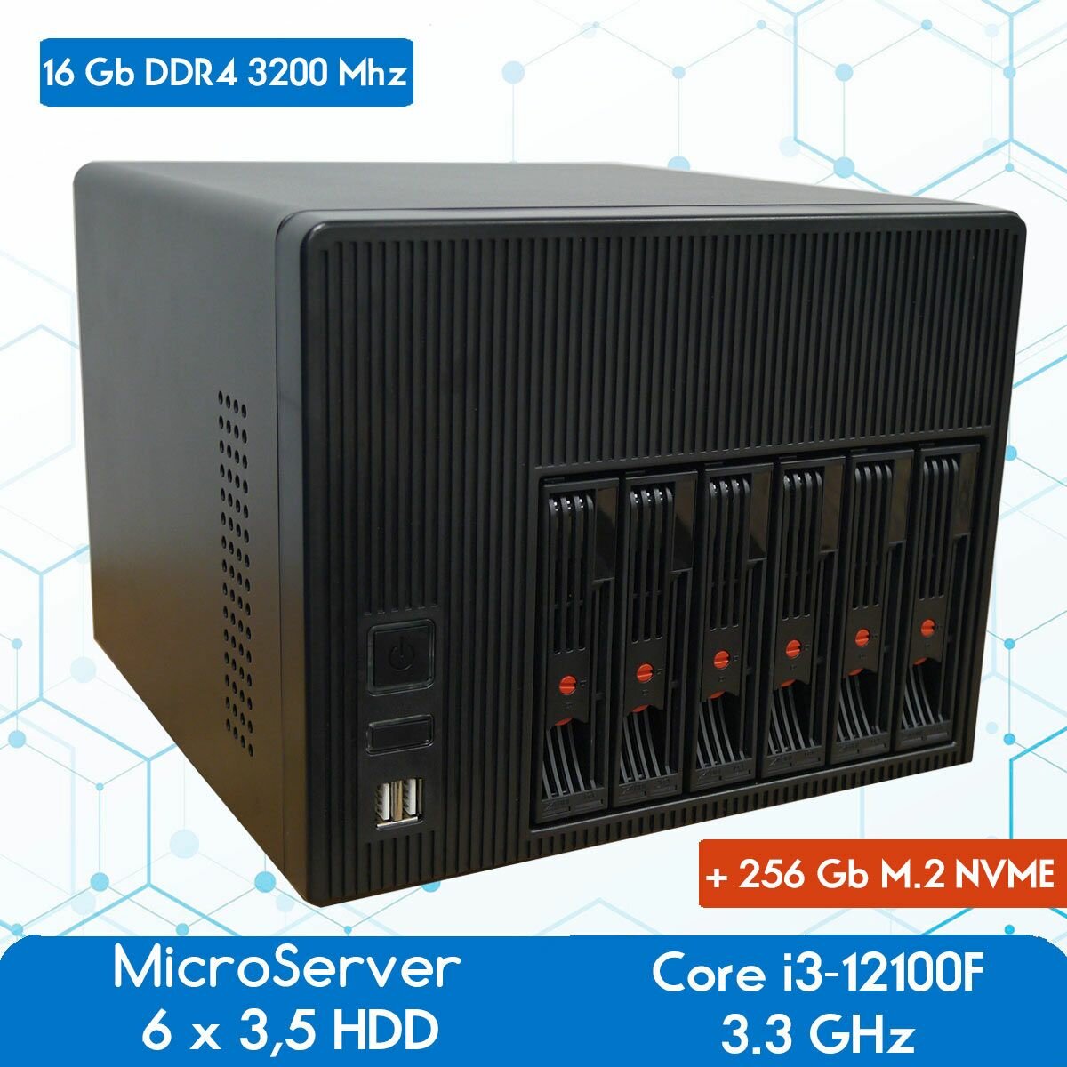 Микросервер Huananzhi 6 х 3,5" HDD/Core i3-12100F 3.30 GHz/16 Гб ОЗУ + NVME 256Gb, без ПО
