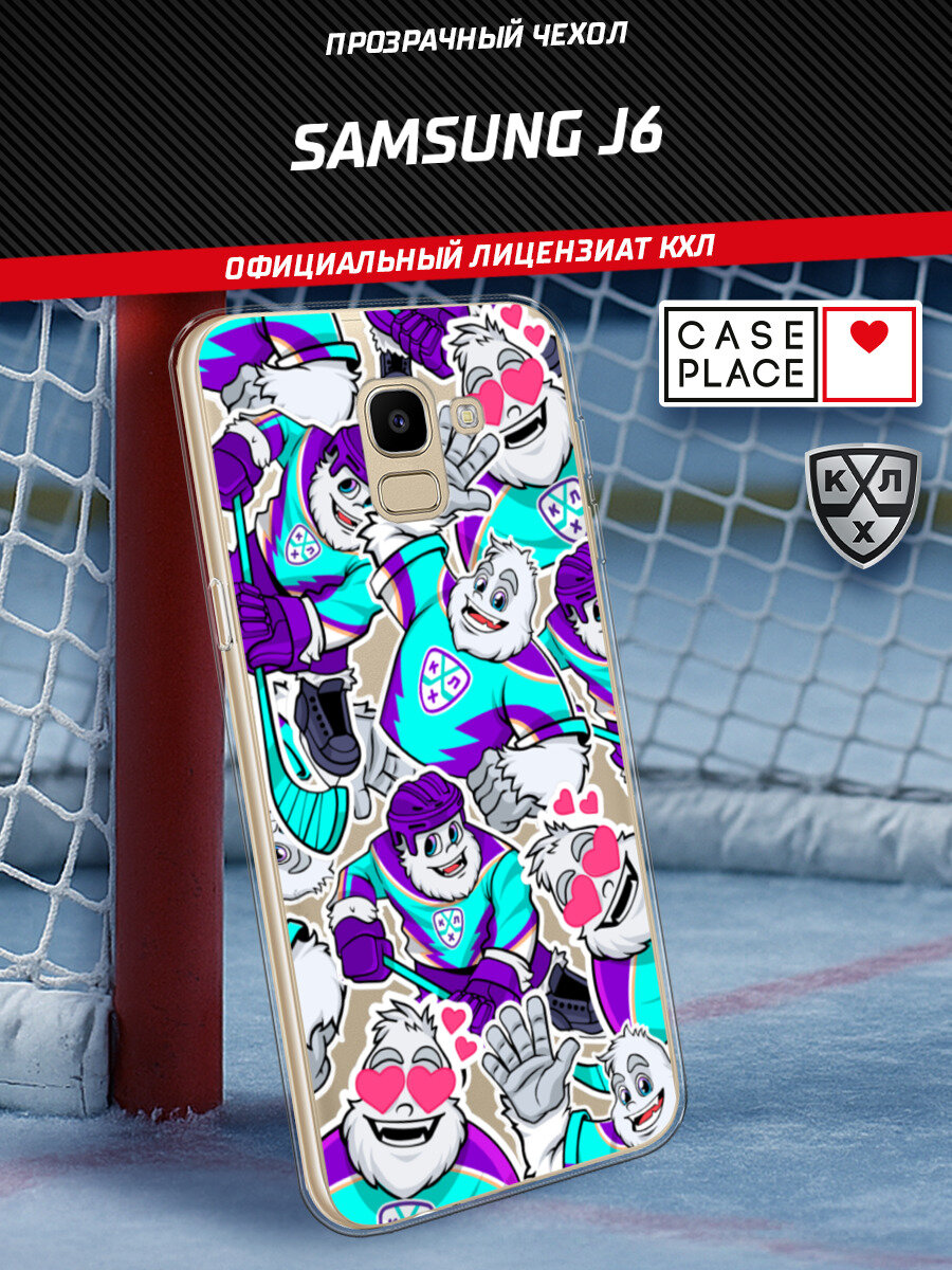 Чехол на Samsung Galaxy J6 2018 / Самсунг Галакси Джей 6 2018 с принтом КХЛ. Крут Стикербомбинг