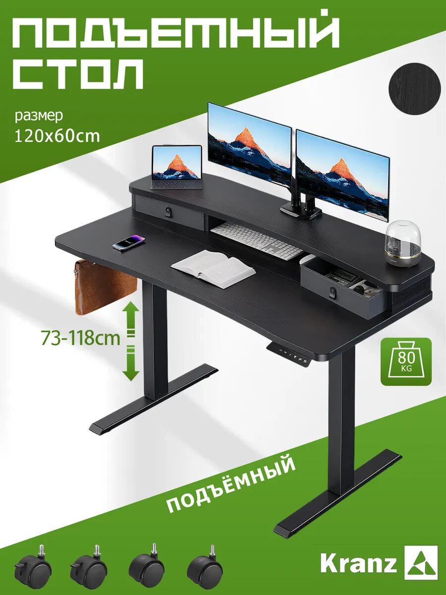 Компьютеризированный подъемный стол（Система хранения）