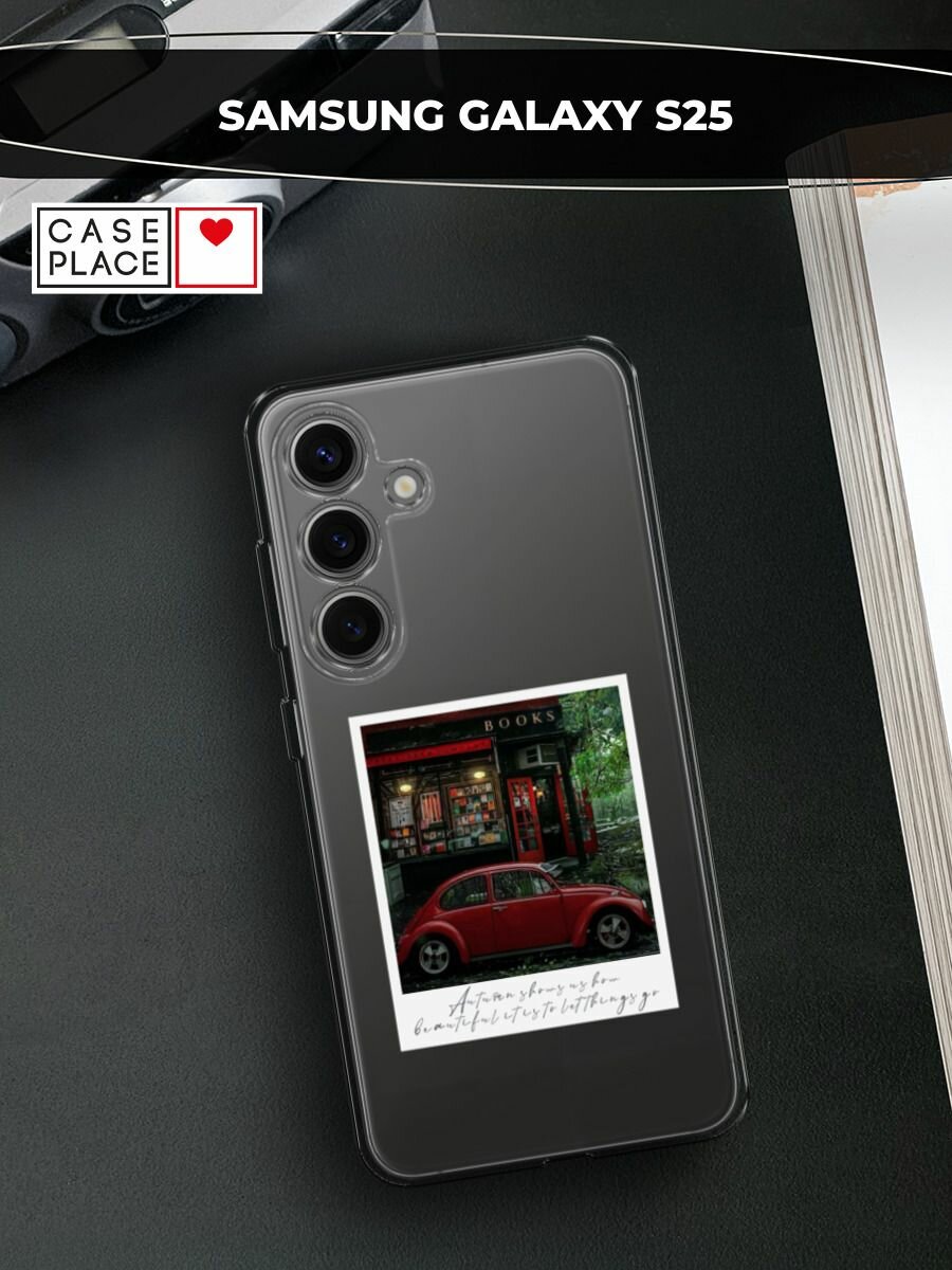 Чехол на Samsung Galaxy S25 / Самсунг S25 с принтом Осенний палароид красный