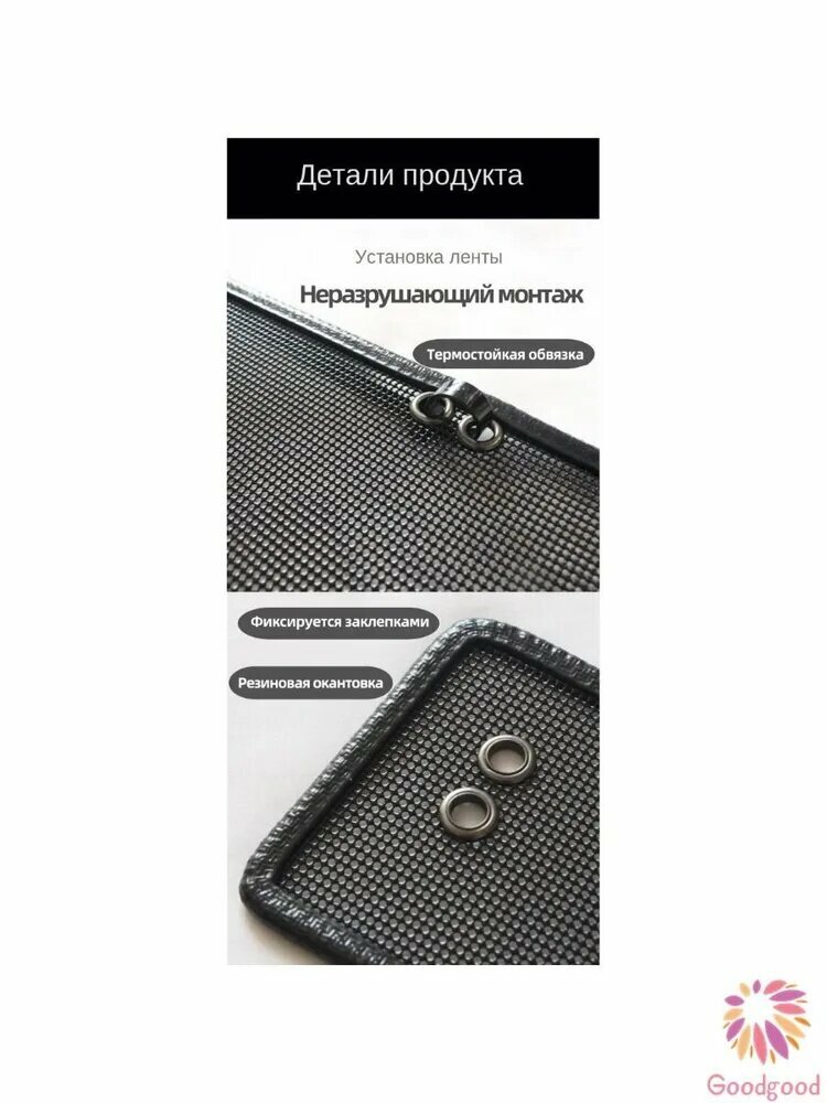 Перегородка для салона — фото 1