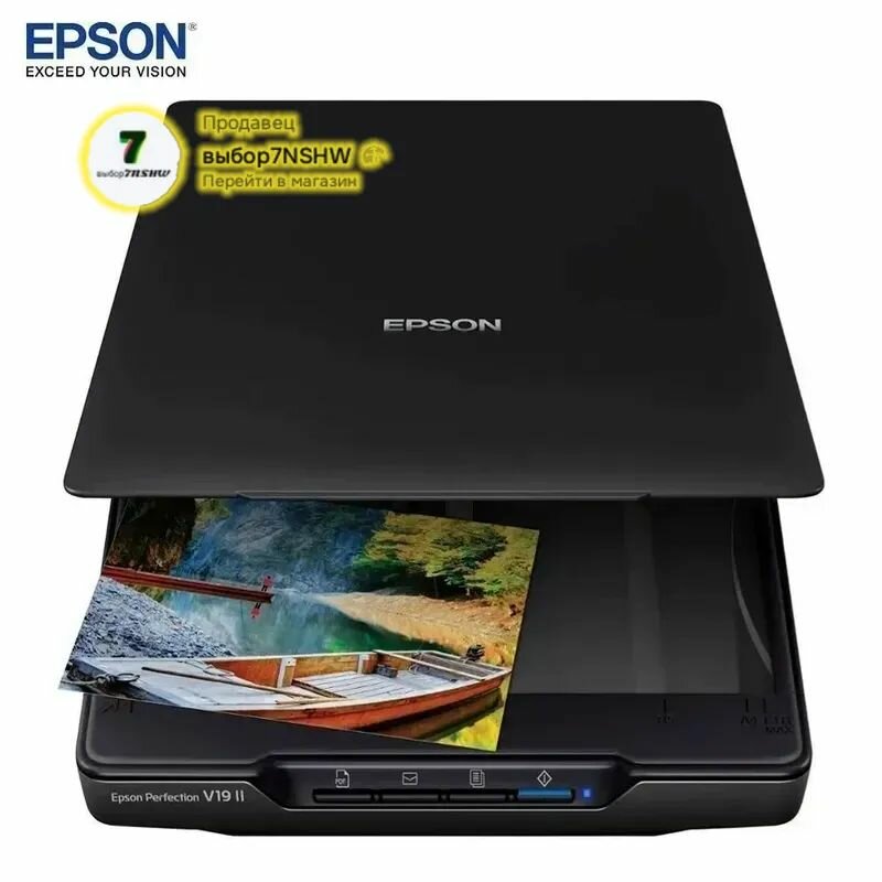 Сканер, черный матовый