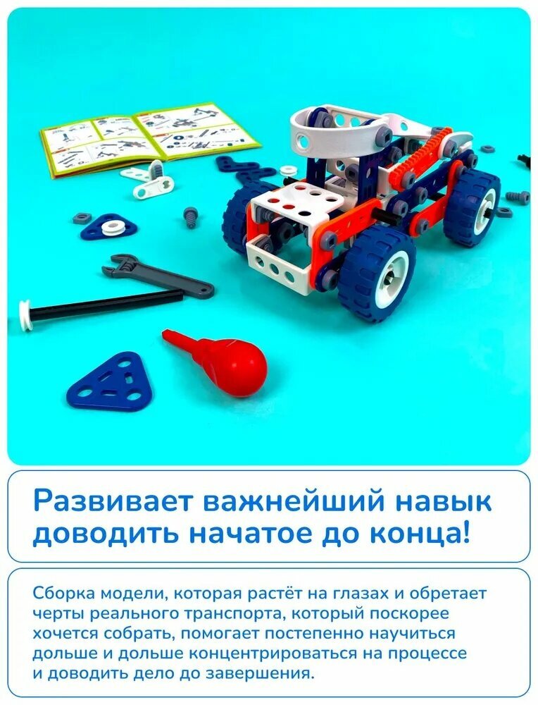 Конструктор "Синий Красивый цвет", безопасный, многофункциональный — фото 1