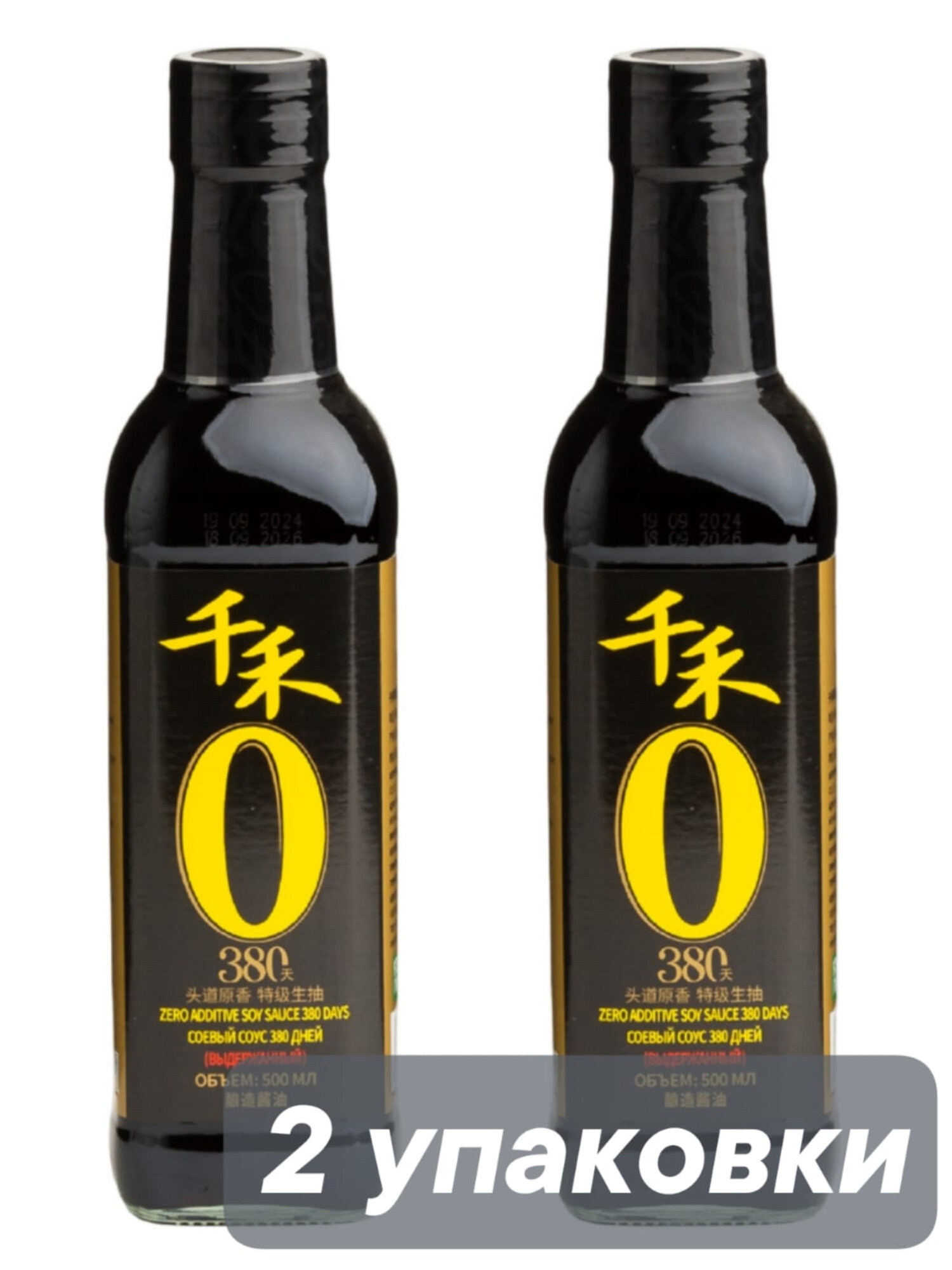 Соевый соус выдержанный Qianhe 380 дней 500 мл x 2 шт