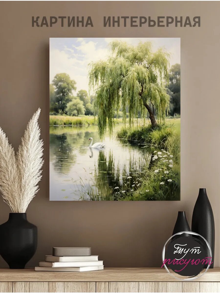 Картина интерьерная, Постер "Лебедь", холст, на подрамнике, 40x50 см