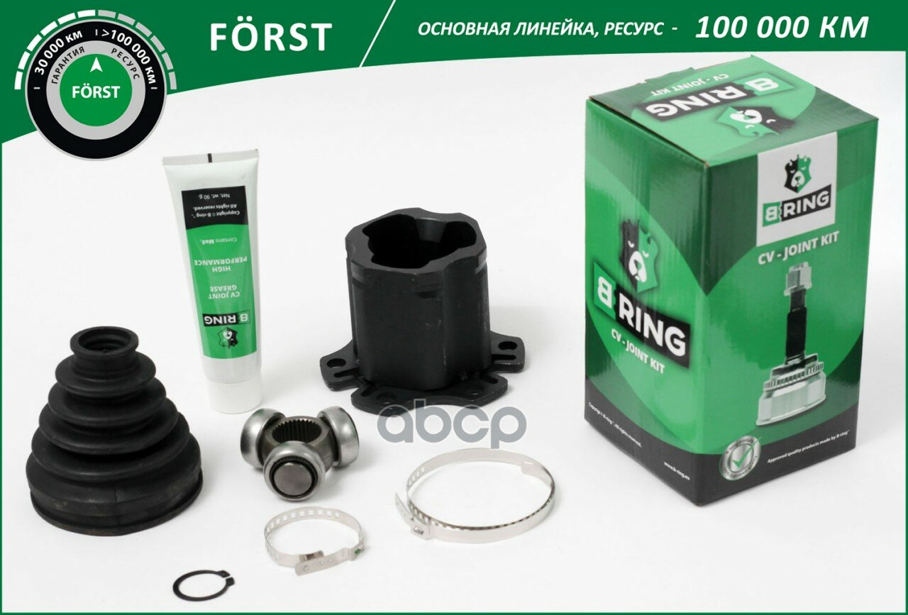 ШРУС, (внутр.), [34] AUDI A4 (01-) B-RING арт. BIC1037