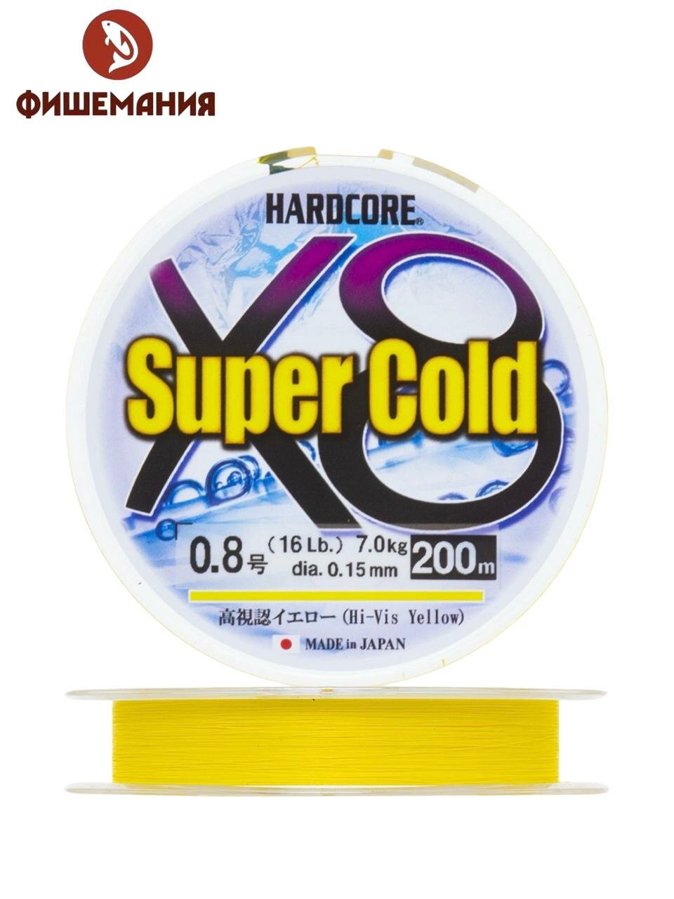 Шнур плетеный Duel Hardcore Super Cold х8 200 м Hi-Vis Yellow #1.2 0.19 мм 12 кг