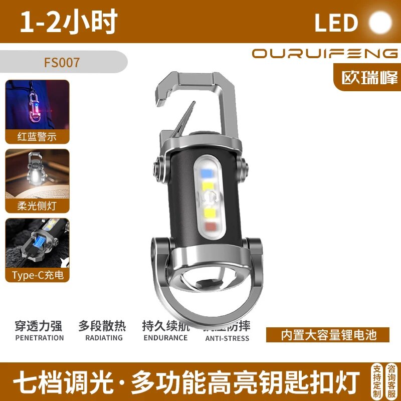 Портативный фонарик на пояс, мини-фонарик многофункциональный, яркий свет, водонепроницаемый, мощный прожектор, фонарик