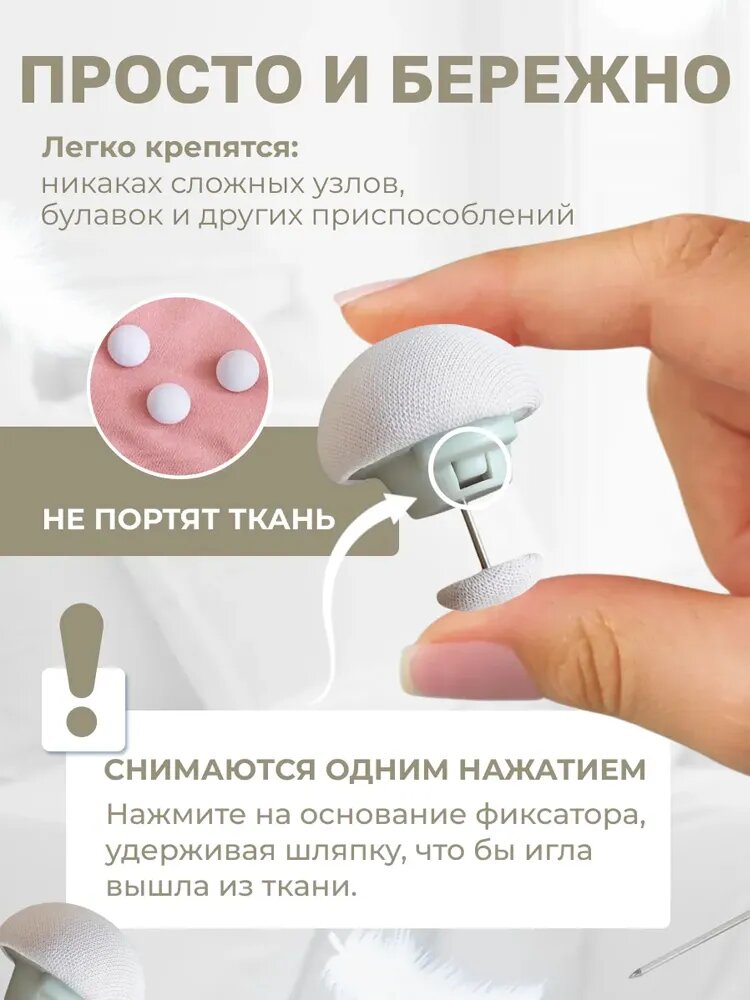 Клипсы для одеяла — фото 1