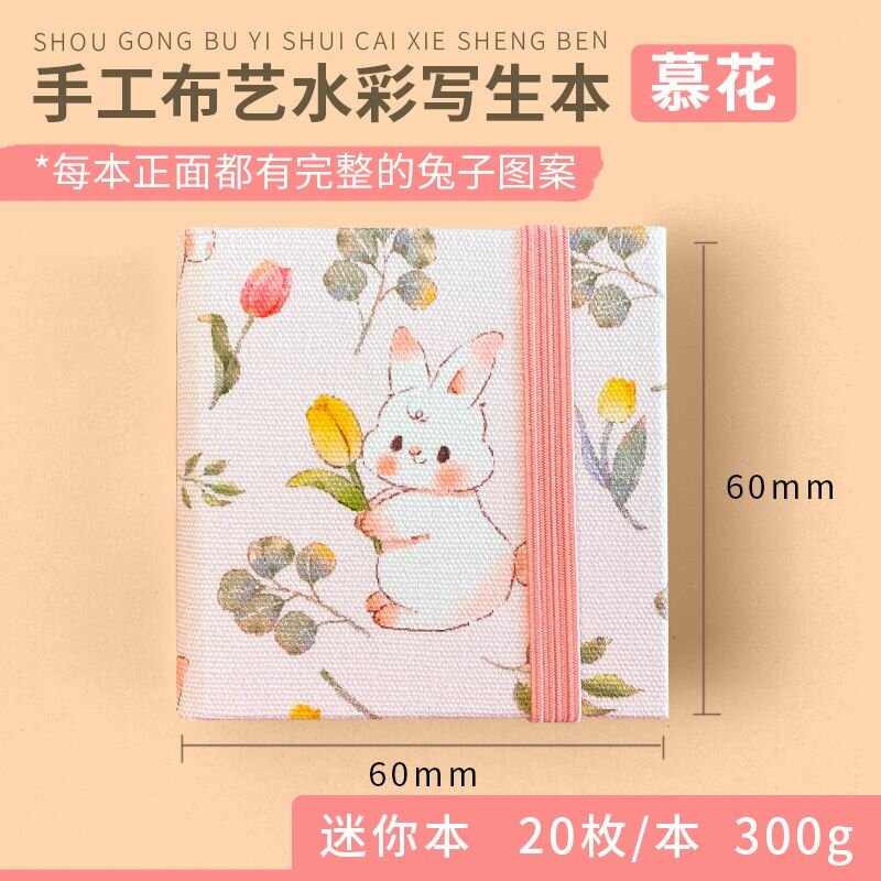 Мини-книга для акварели Feilen Bird Fabric 300г, портативный блокнот для рисования в китайском стиле, специальный арт-дневник для путешествий