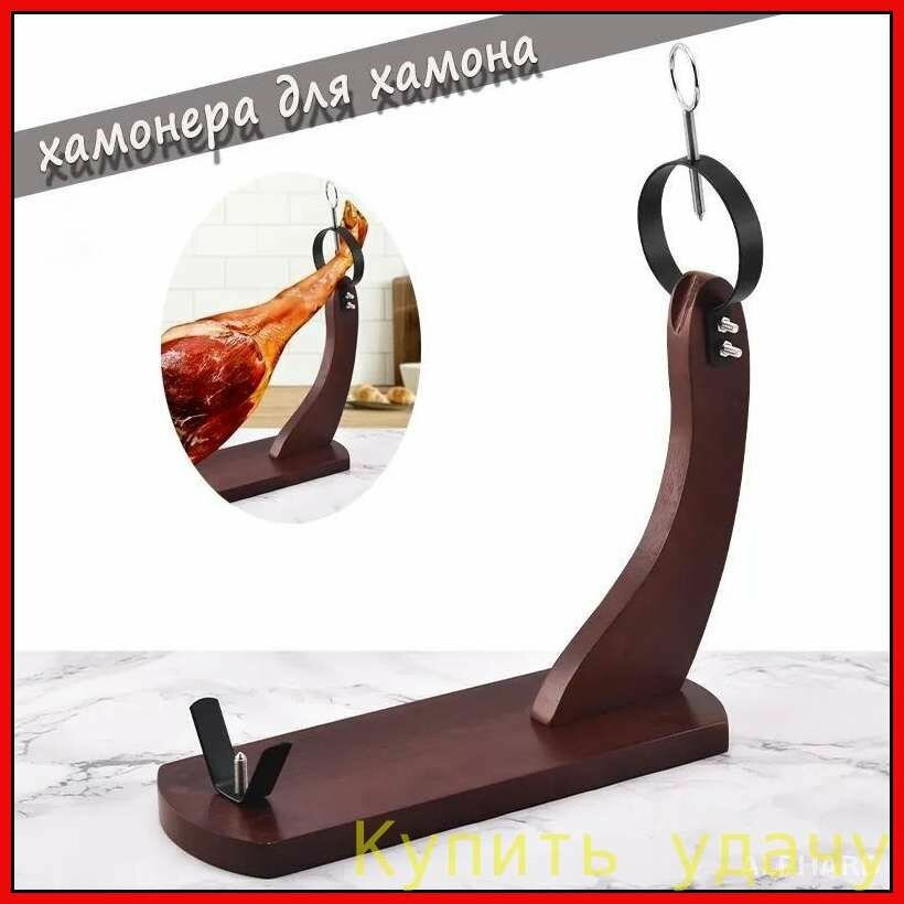 Эксклюзивная доска для сервировки 38 на 17 см