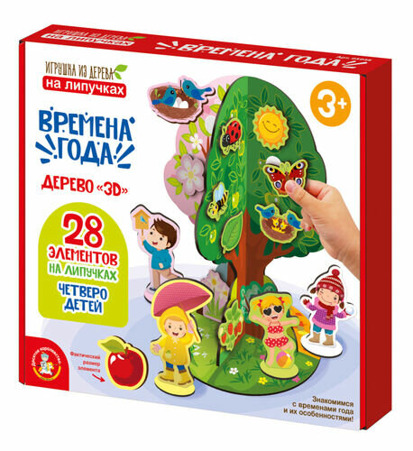 Игра развивающая Десятое Королевство деревянная, "Времена года", на липучках (05948)