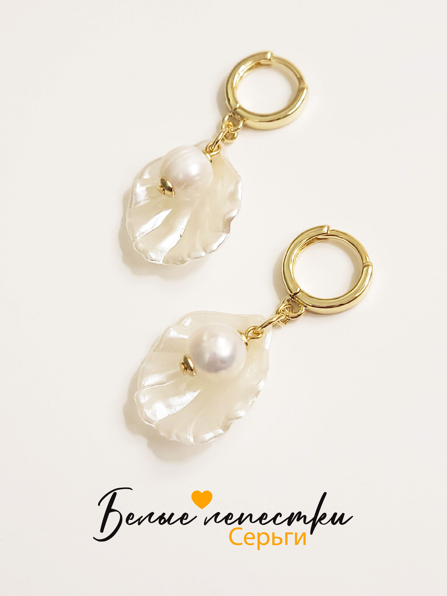 Серьги конго, с подвесками, акрил, жемчуг пресноводный культивированный