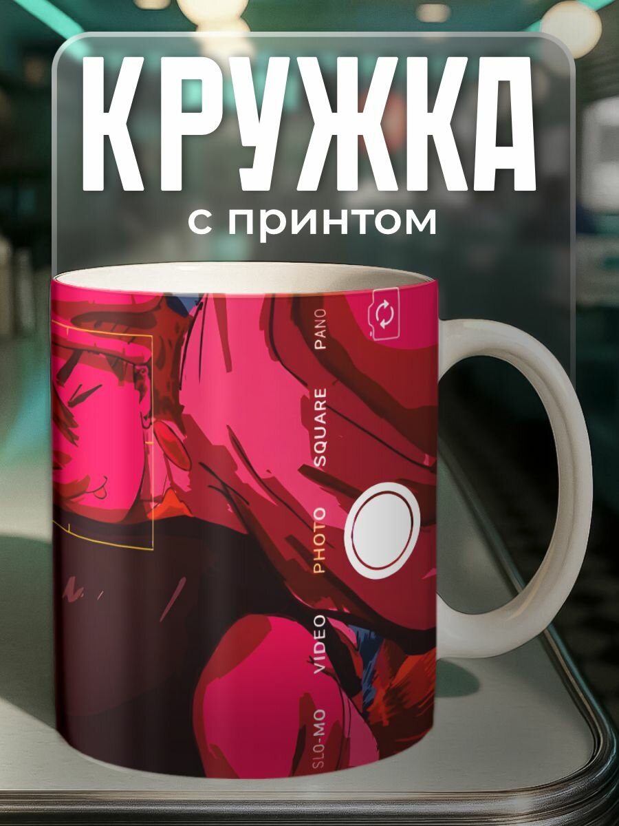 Кружка с принтом Dandadan - Аниме