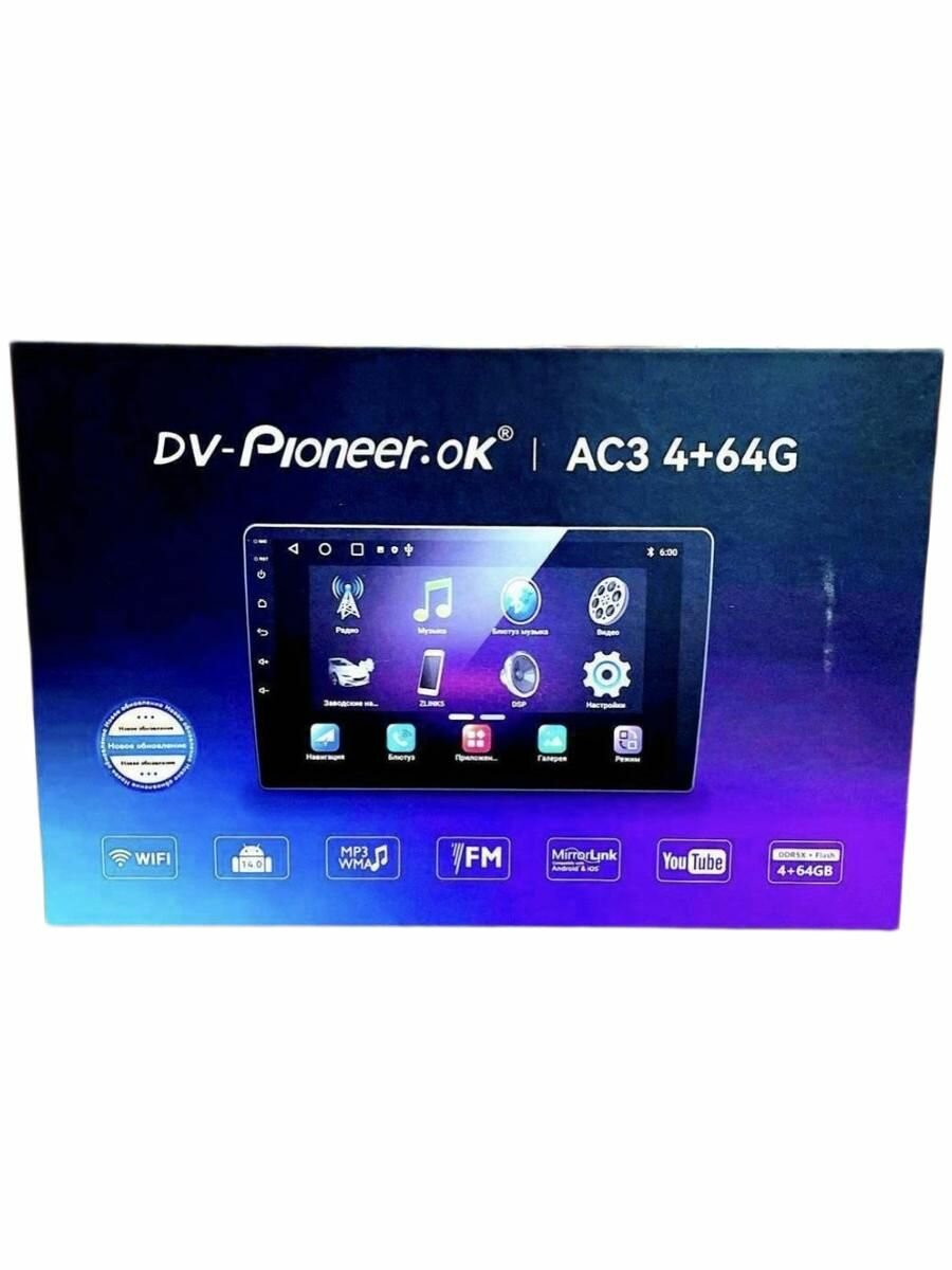 Автомагнитола 2 DIN Bos-mini ac3 4-64gb 9 дюймов