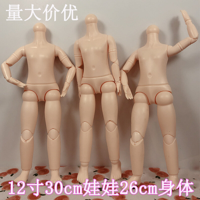 23-суставное тело 30 см (12 дюймов) БДК куклы - толстый стиль, неокрашенное тело для 12-дюймовых кукол, подходит для