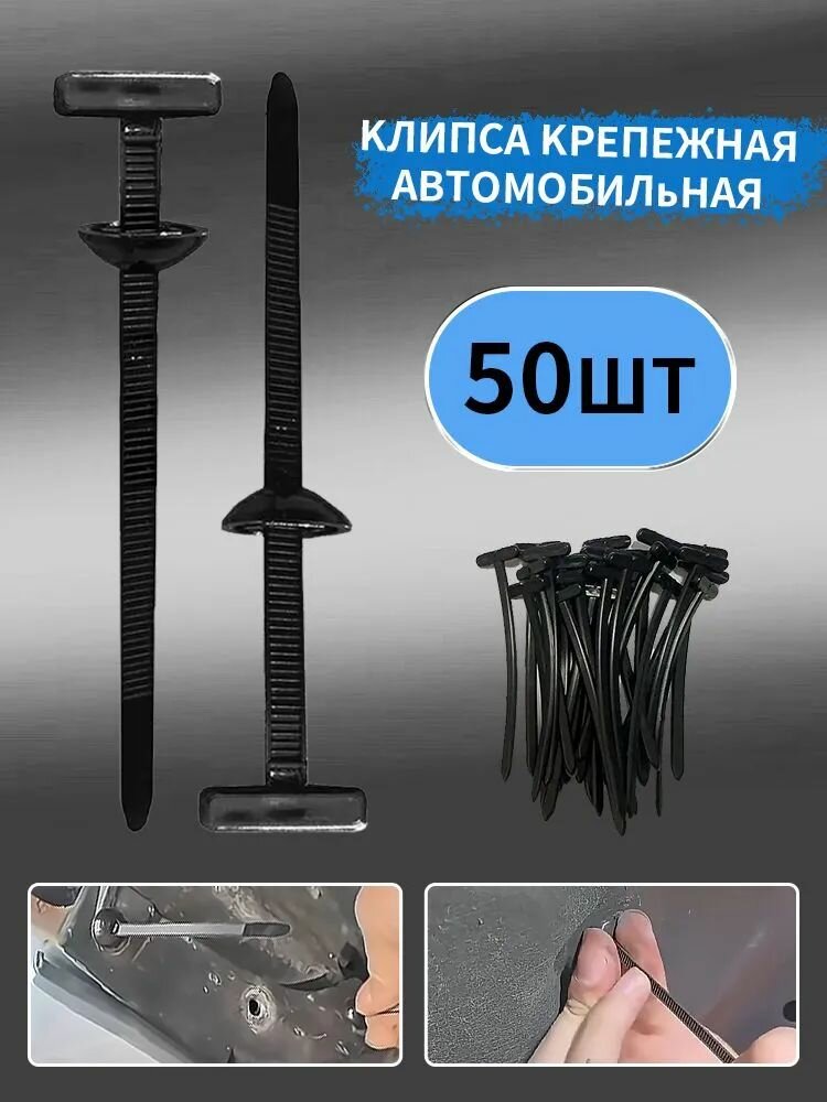 Стяжка 90мм x 4мм до 90мм, 50 шт, Пластик BPA Free стяжки хомуты 90 мм пластиковые хомуты 4 мм
