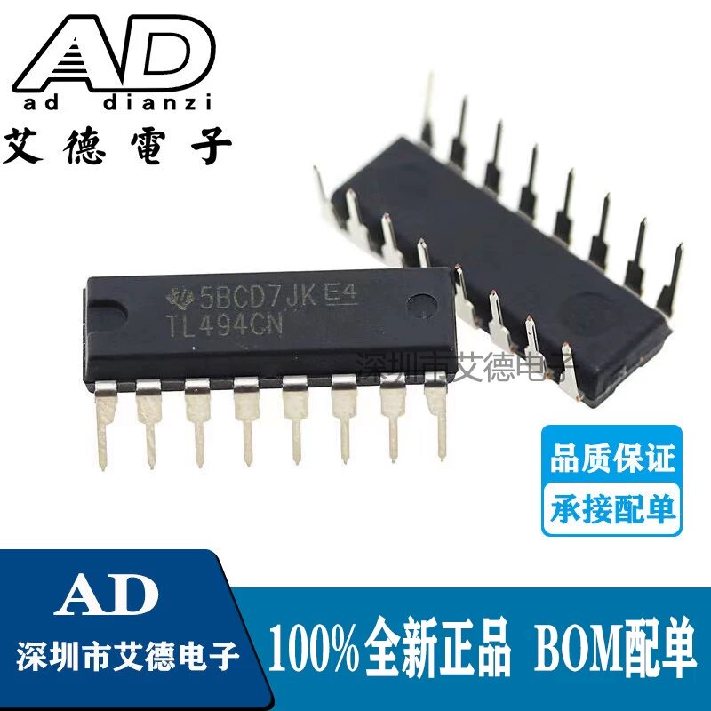 10 шт. TL494CN TL494 Прямой разъем DIP-16 Чип контроллера переключения режима, новый оригинальный и