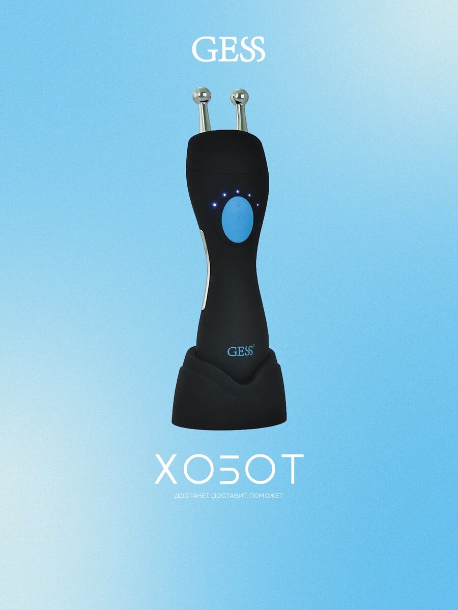 Аппарат для микротоковой терапии GESS MT 135