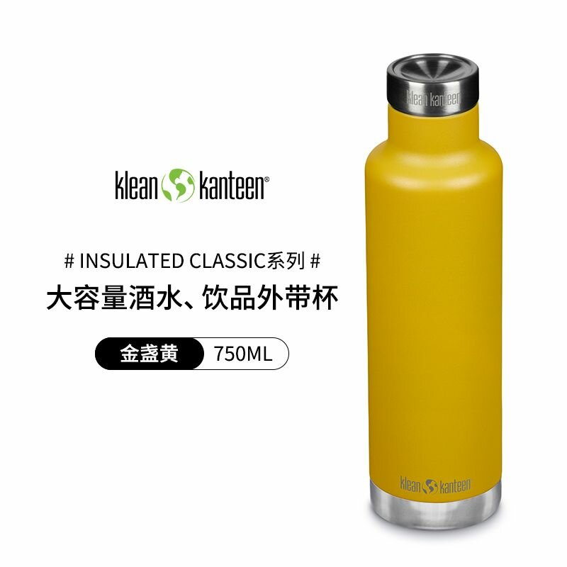 Наружная портативная вакуумная колба из нержавеющей стали klean kanteen