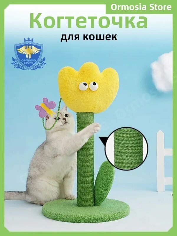 Когтеточка для кошек, игрушки для кошекКаркас для лазания по кошкам многофункциональный универсальный домик для кошек