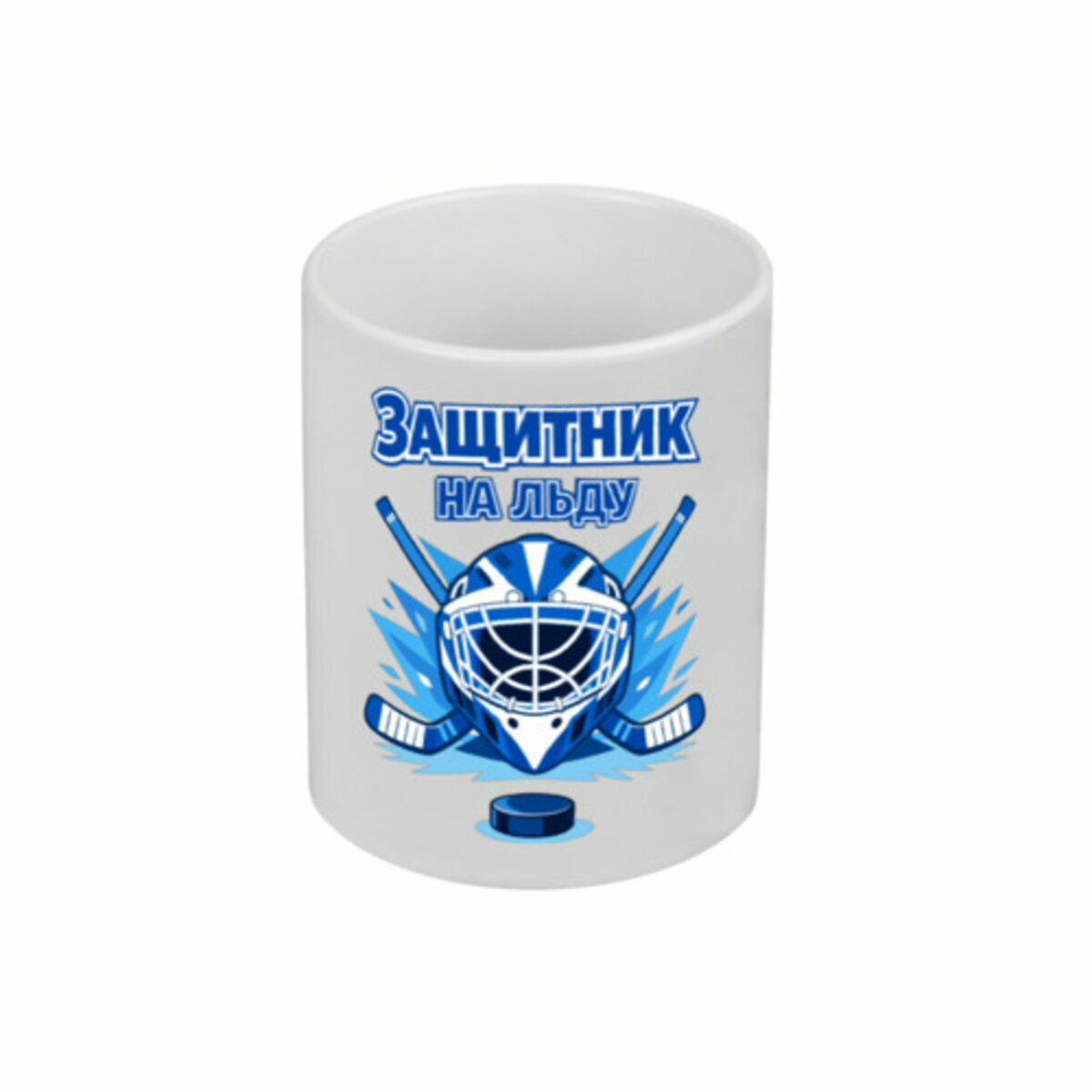 Кружка «Хоккейная маска вратаря. Спорт на льду» (белый)