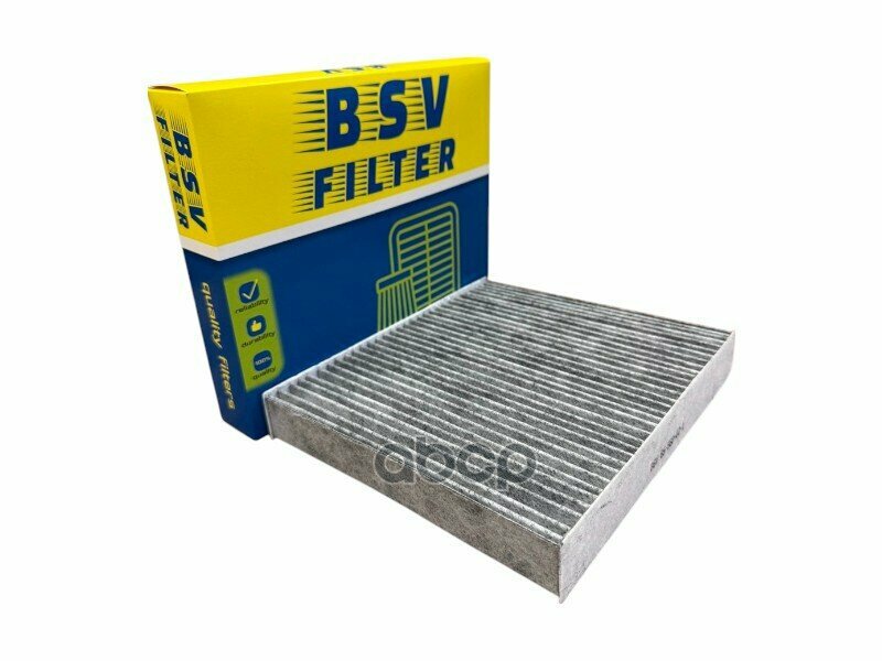 Фильтр салонный (уголь) FORD Focus 2, Mondeo 4, C-Max, S-Max, C-Max/VOLVO C30, C70, S4 BSV арт. BSV85560021