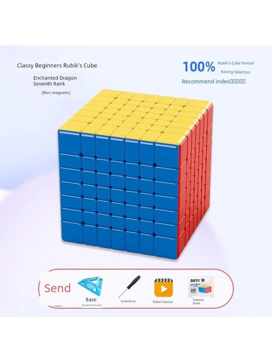 Кубик Рубика 7x7 однотонный (Немагнитный)