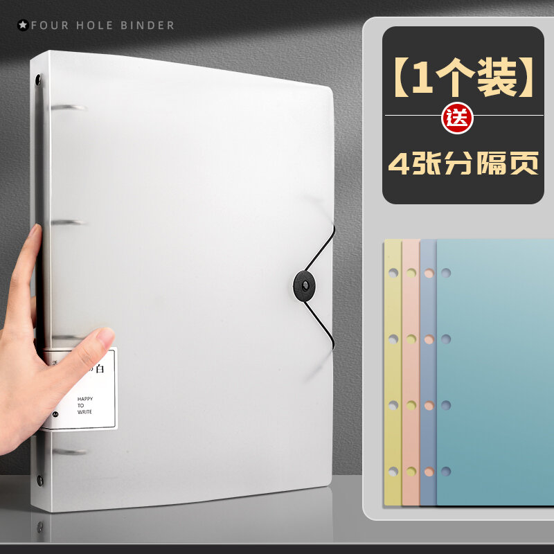 Дырокол для бумаги A4 с четырьмя отверстиями, папка для документов A4, прозрачный зажим для книг, органайзер для документов