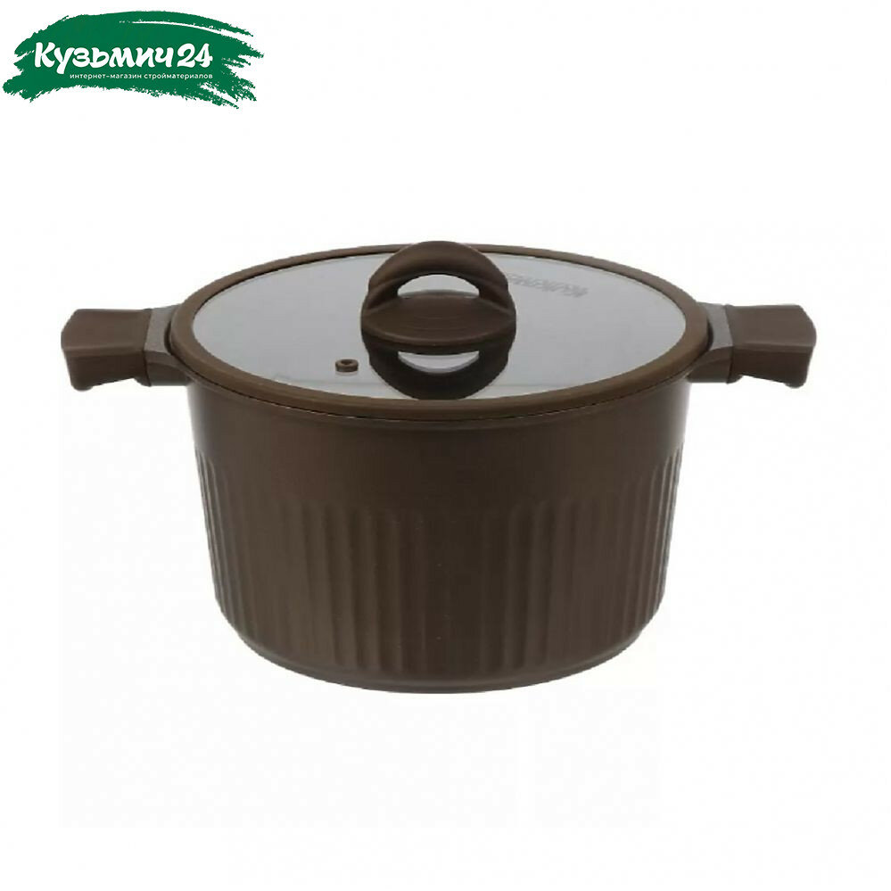 Кастрюля Kukmara Stella ксм52а, антипригарное покрытие, мокко, объем 5.2 л
