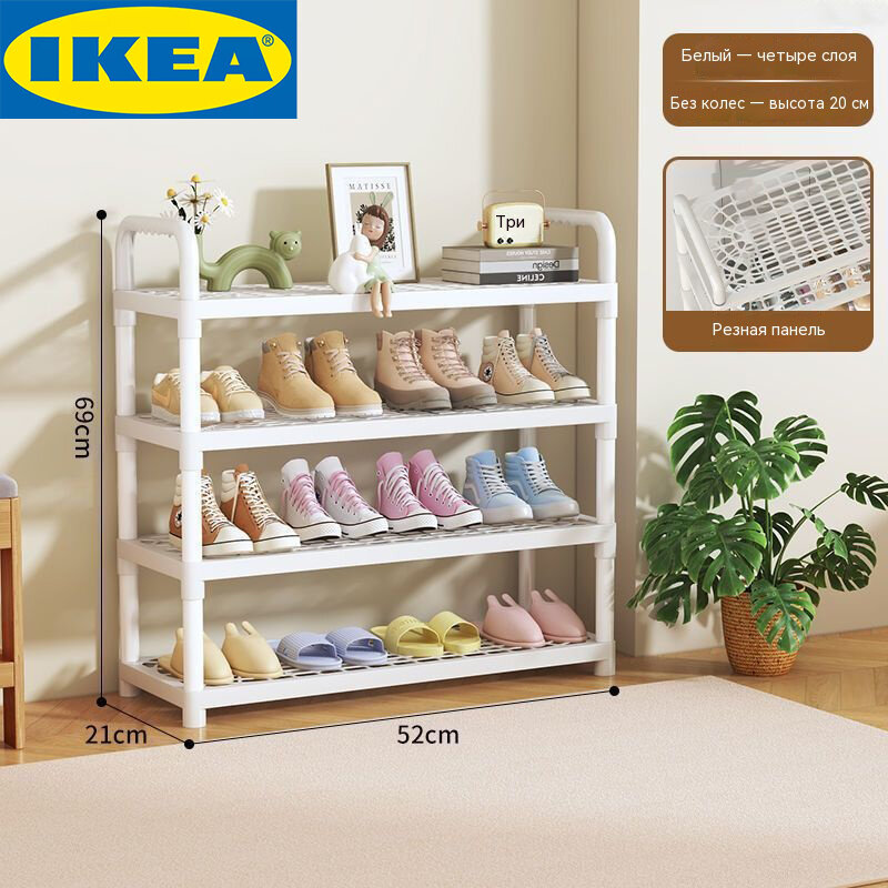IKEA Обувница, ABS пластик, 52х21х69 см