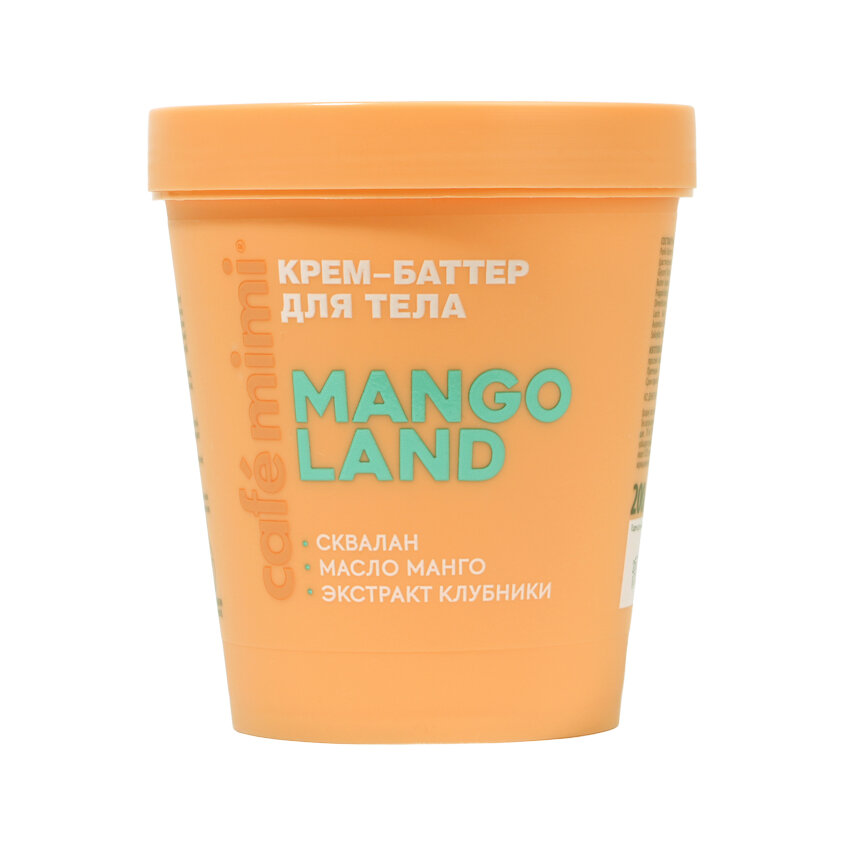 Крем-баттер для тела CAFE MIMI `COLOURS` MANGO LAND с скваланом, маслом манго и экстрактом клубники 200 мл