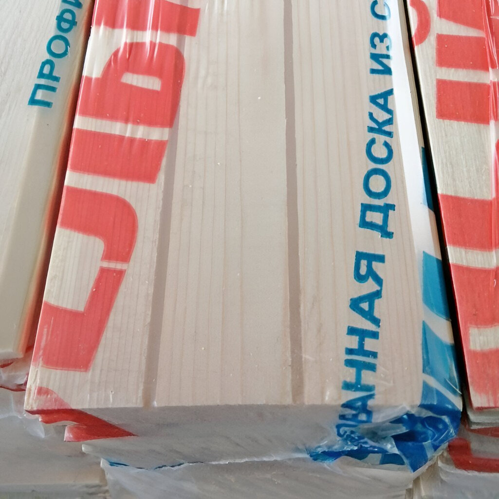 Евровагонка, сорт В, Хвоя, Архангельск 12.5х96х2000 мм, в упаковке 10 штук