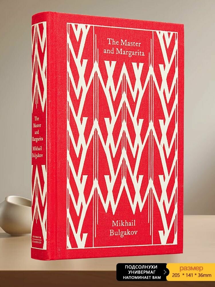 Печатная книга