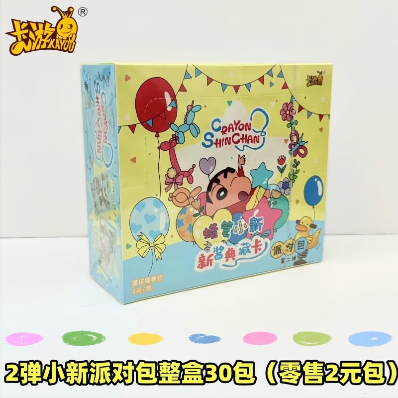 Карточная игра Little Pony, карты, целая коробка, оптовая упаковка Huiyue, 8-я версия карт, радужная третья версия, веселая тень, 4 карточные книги Ye Luoli